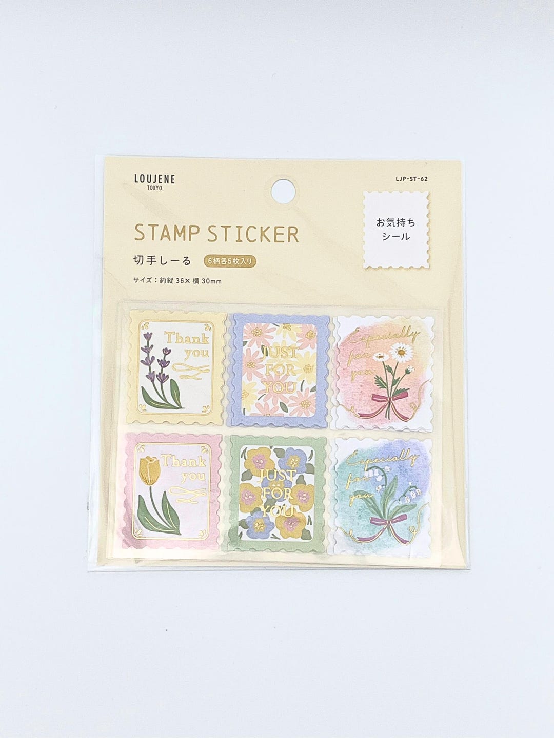 Pastel Postage Stamp–style Sticker Labels, Flower Stickers - Etsy