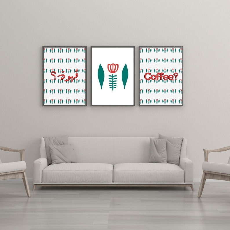 Lebanese Coffee Cup - Digital Print - Etsy
