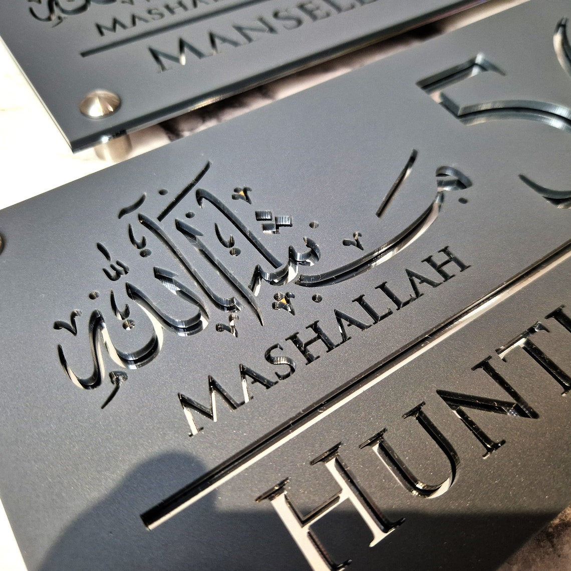 House Wall Plaques UK | Mashallah Luxe A4 | Precision Laser Cut Acrylic ...