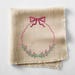 6 Monogram Wreath Crest Embroidery Design, Vintage Wreath Embroidery ...