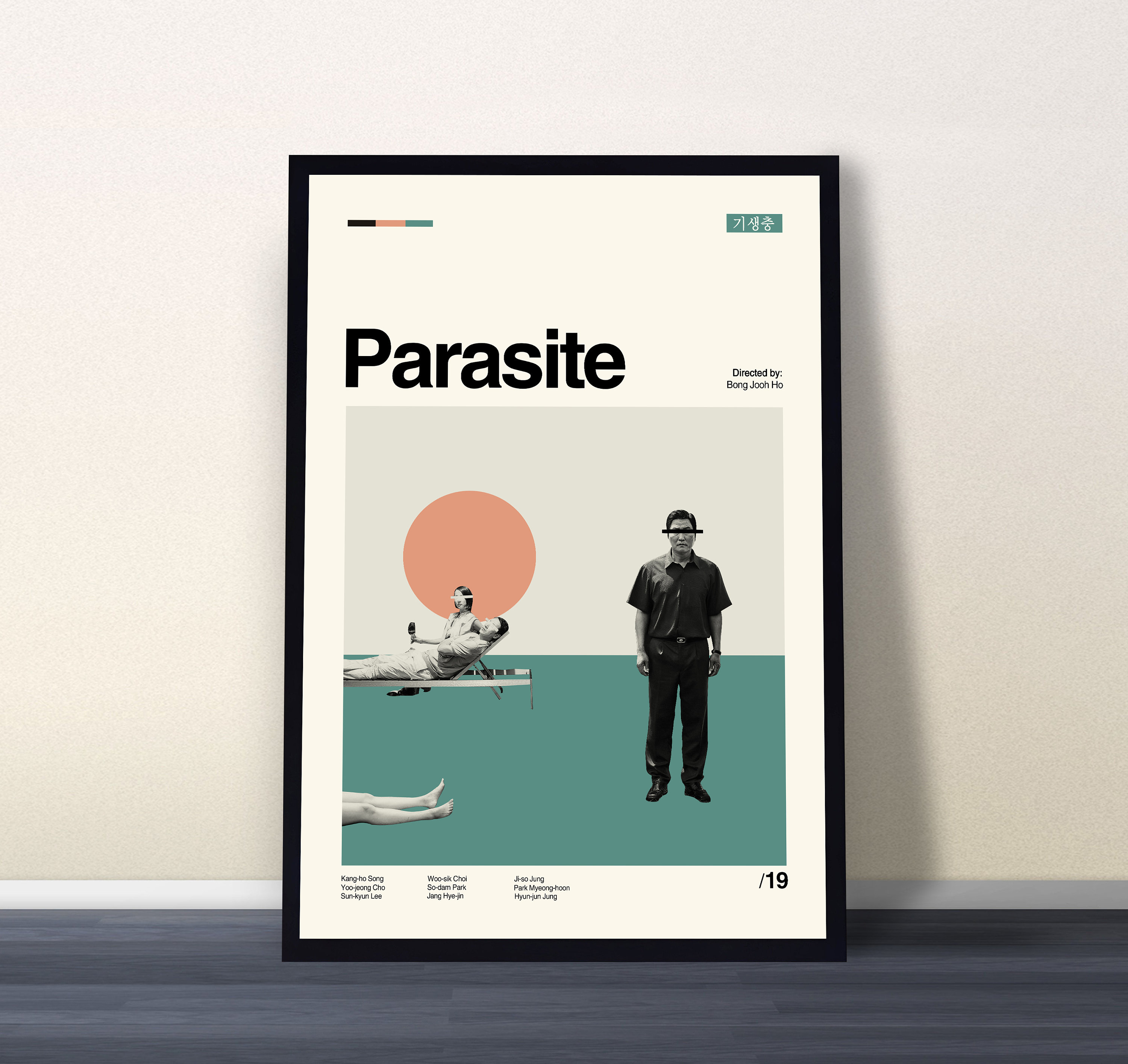 Parasite Poster, Parasite Movie Print, Midcentury Art, Minimalist ...