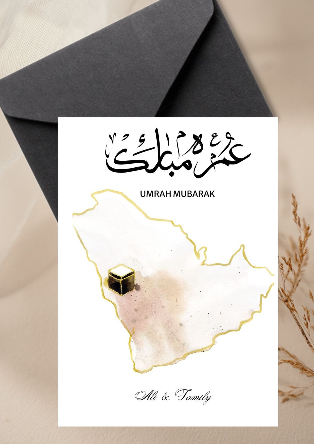 Personalised Islamic Muslim Umrah Card Greeting Card Umrah Card, Umrah ...