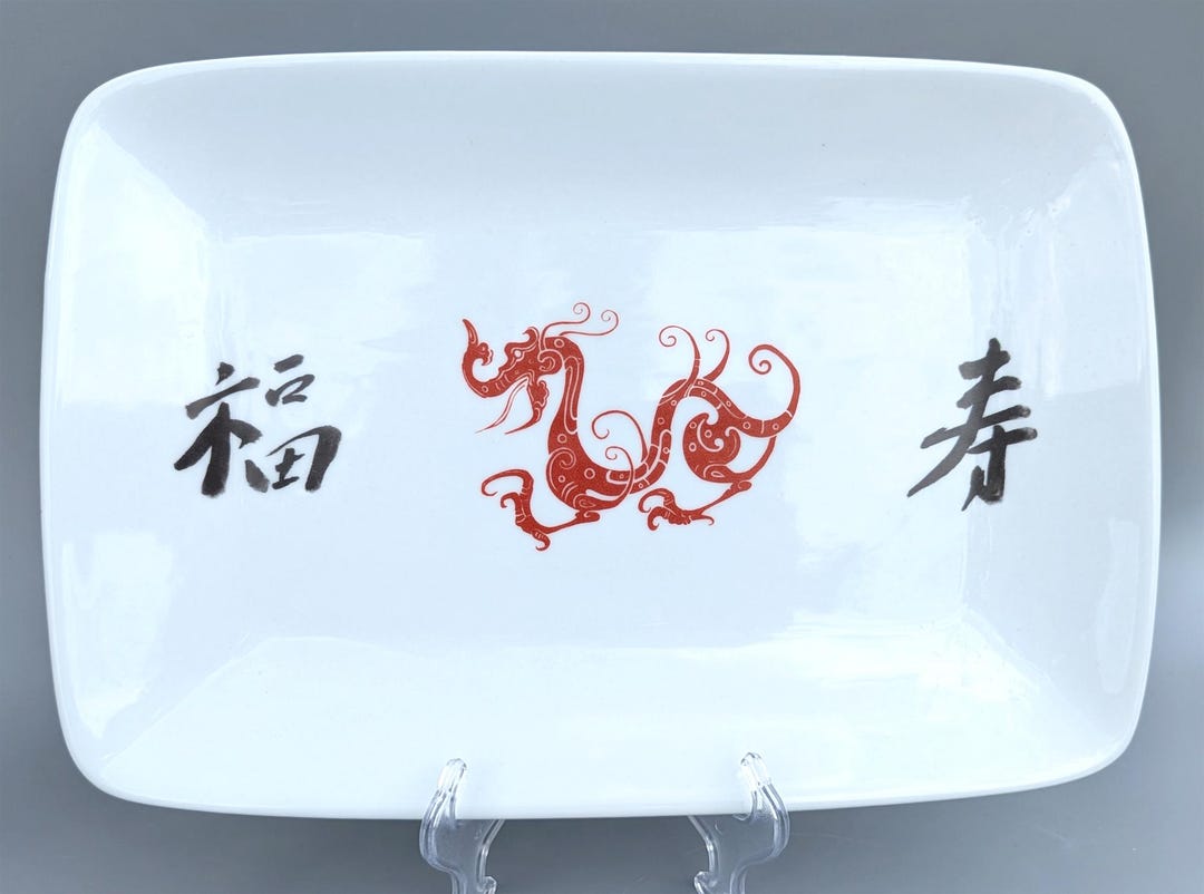 BIA Cordon Bleu Dragon Platter Asian Style With Hanzi / Kanji -- 14 ...