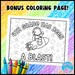End of Year No Prep Collaborative Coloring Poster Activity | 4th Grade ...