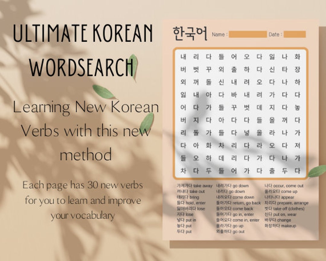Korean Wordsearch / Korean Alphabet / Language Learning / Korean Words ...