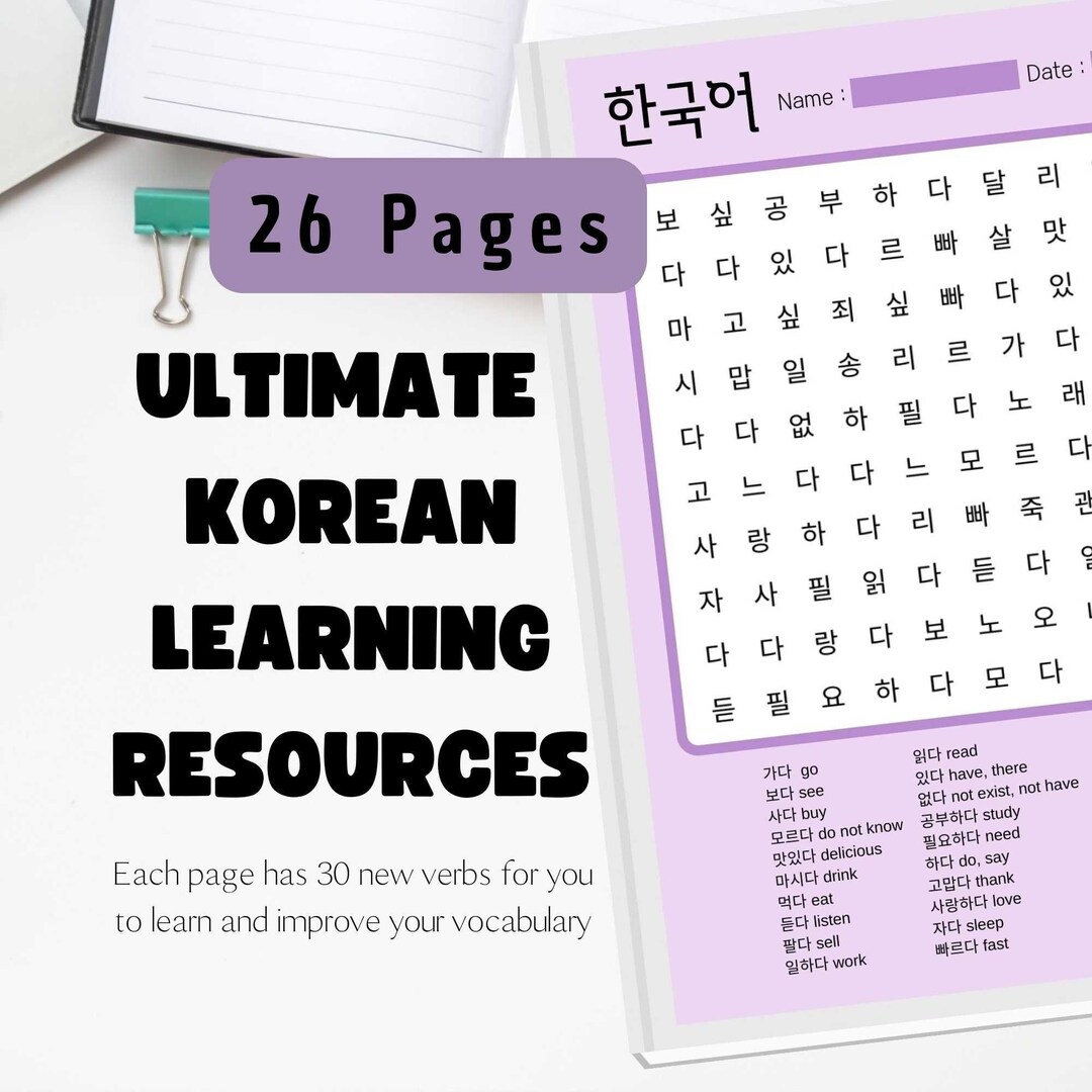 Korean Language Learning Bundle: Wordsearch, Crossword, Hangul Alphabet ...