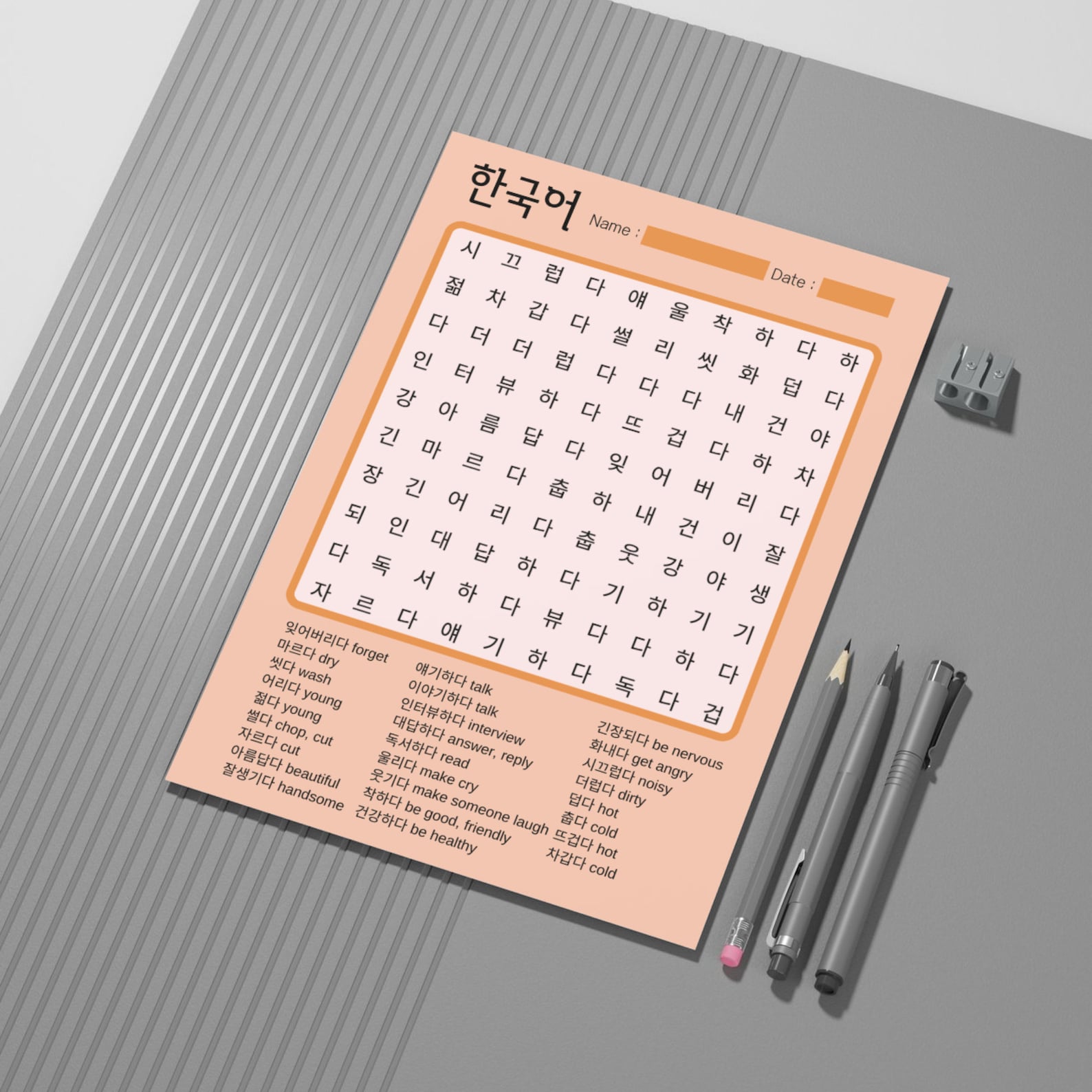 Korean Hangul Language Activities Wordsearch Bundle Alphabet Printable ...
