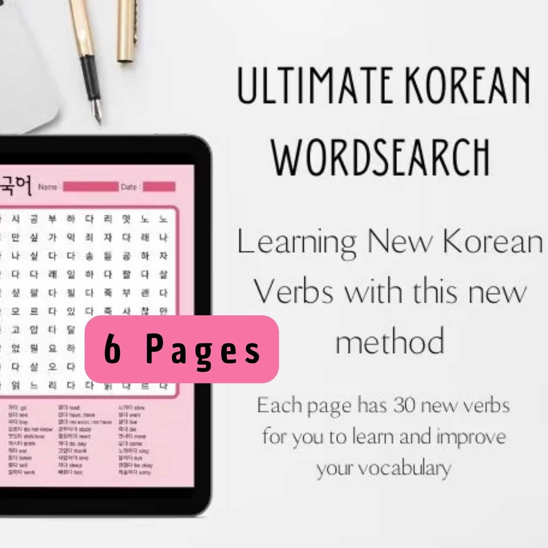 Korean Wordsearch Bundle, Hangul Alphabet, Crossword Printable, Korean ...