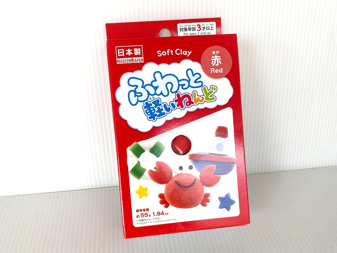 Daiso Air Dry Clay Red FREE SHIPPING Slime Making - Etsy