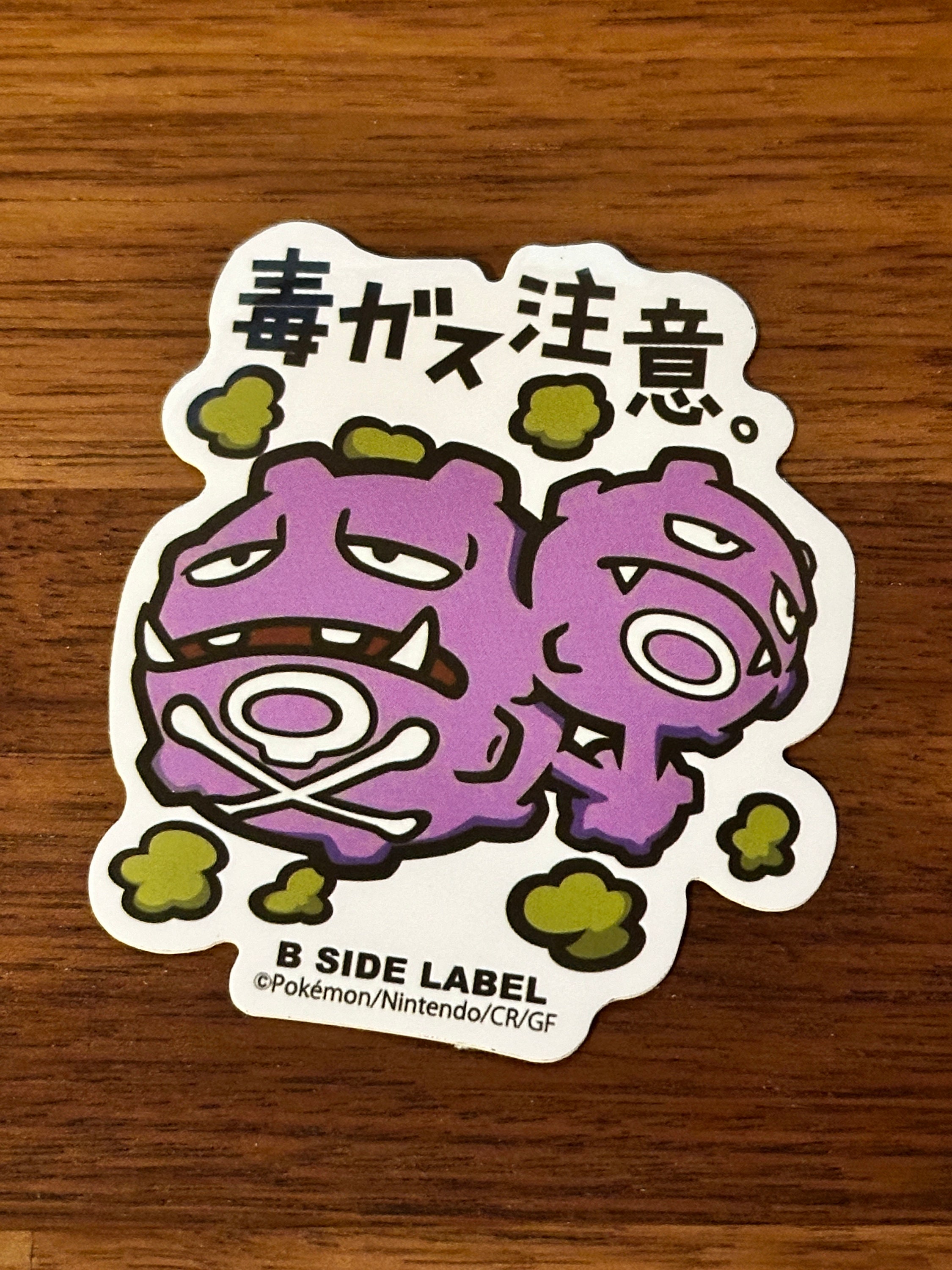 Pokemon Sticker | Weezing Vinyl Decal Waterproof | Kawaii Japanese ...