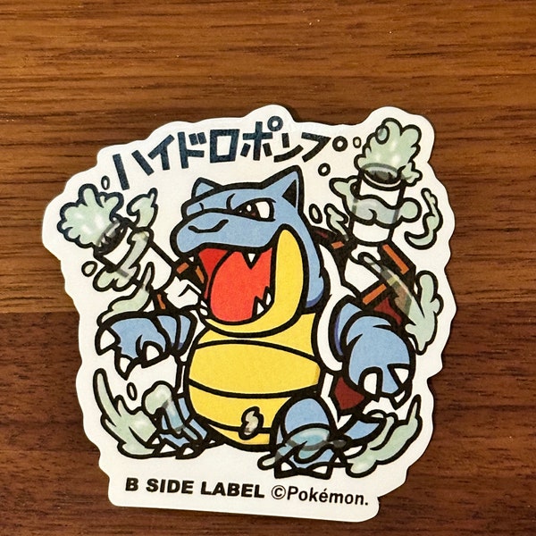 Blastoise - Etsy