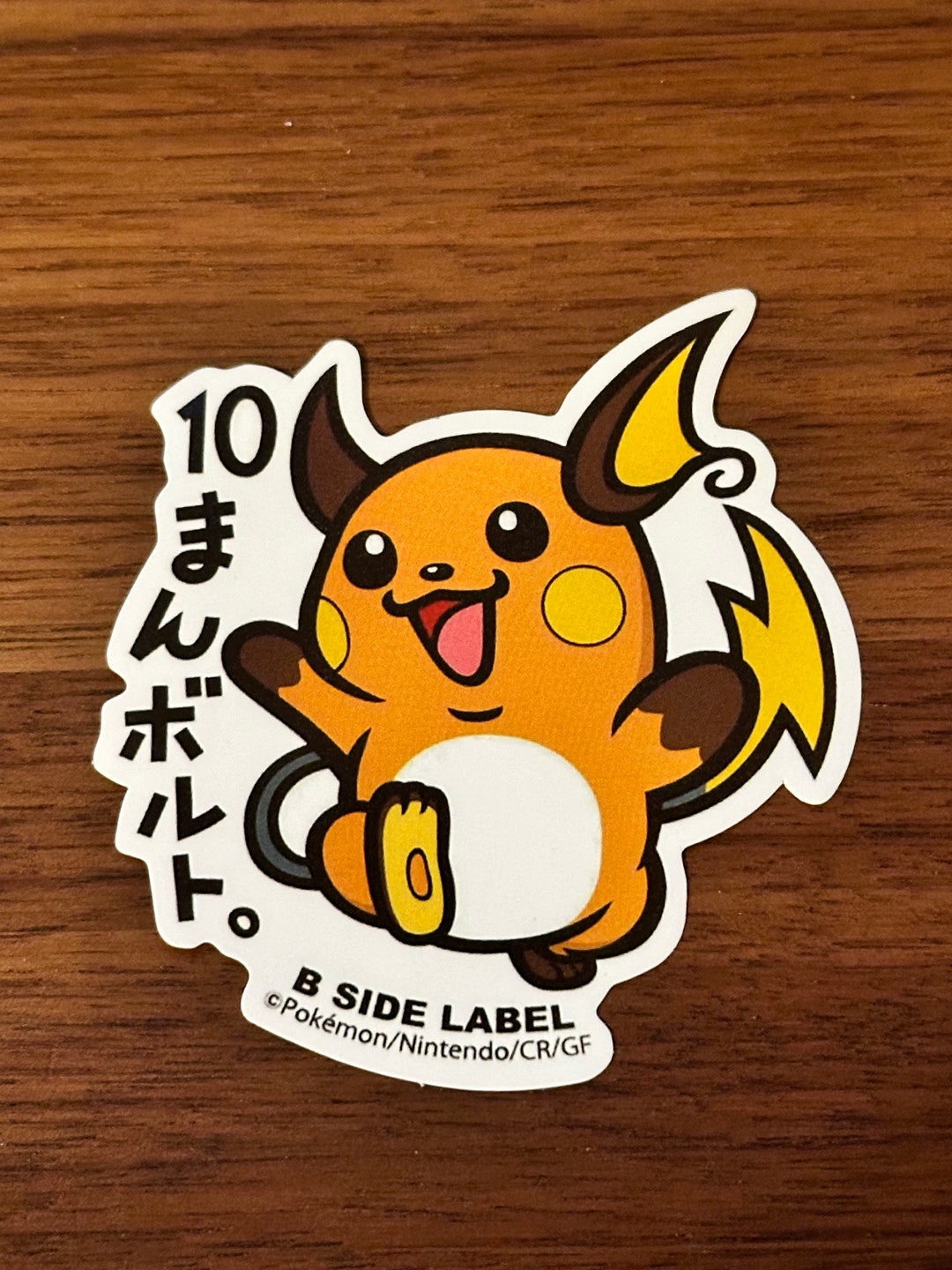 Pokemon Sticker Raichu Vinyl Decal Waterproof Kawaii Japanese Sticker ...