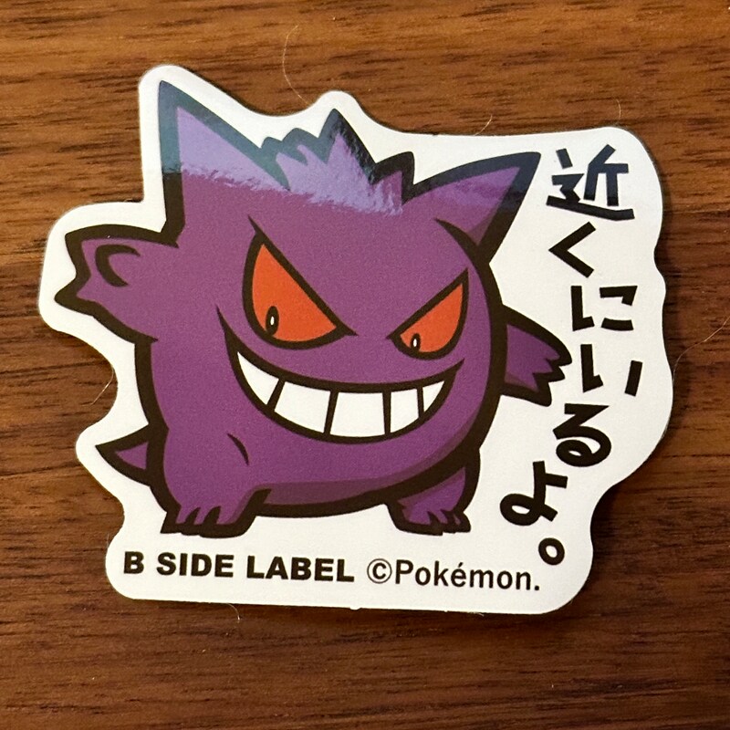 Gengar Decals - Etsy