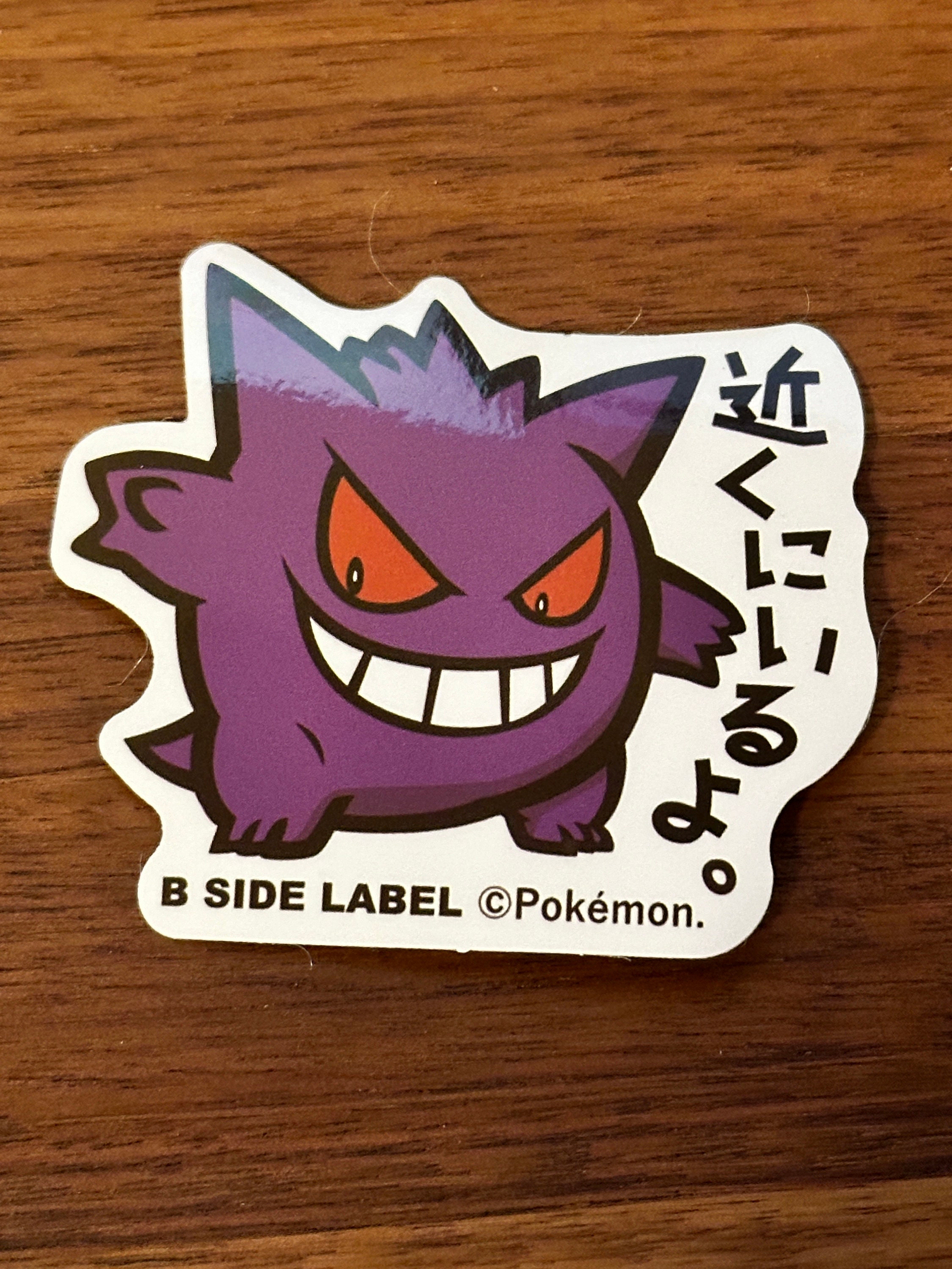 Pokemon Sticker Gengar Vinyl Decal Waterproof Kawaii Japanese Sticker ...