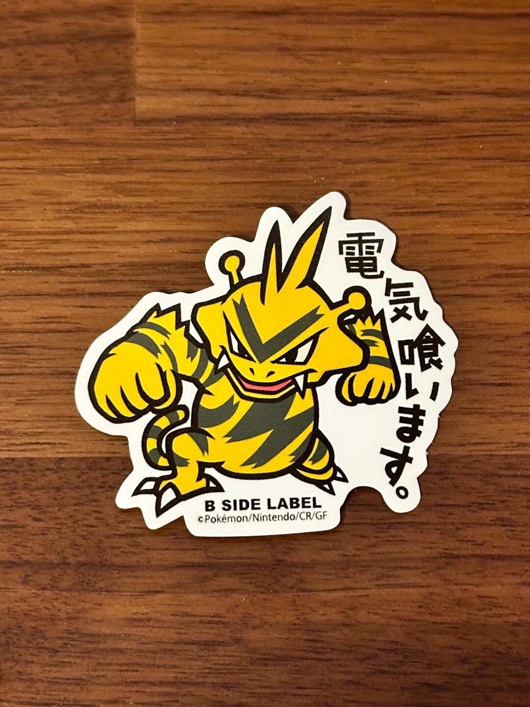 Pokemon Sticker | Electabuzz Vinyl Decal Waterproof | Kawaii Japanese ...