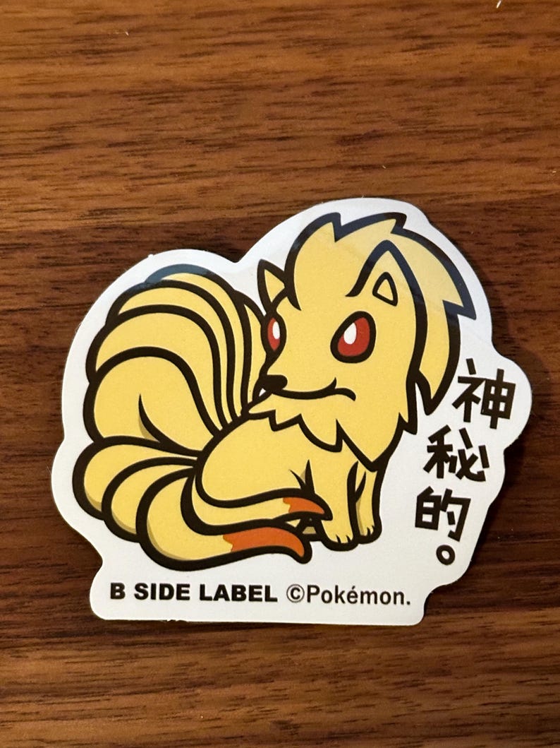 Pokemon Sticker Ninetales Vinyl Decal Waterproof Kawaii Japanese ...