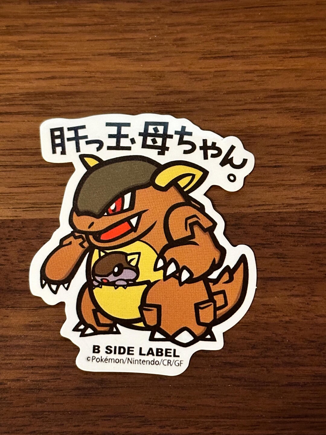 Pokemon Sticker | Kangaskhan Vinyl Decal Waterproof | Kawaii Japanese ...