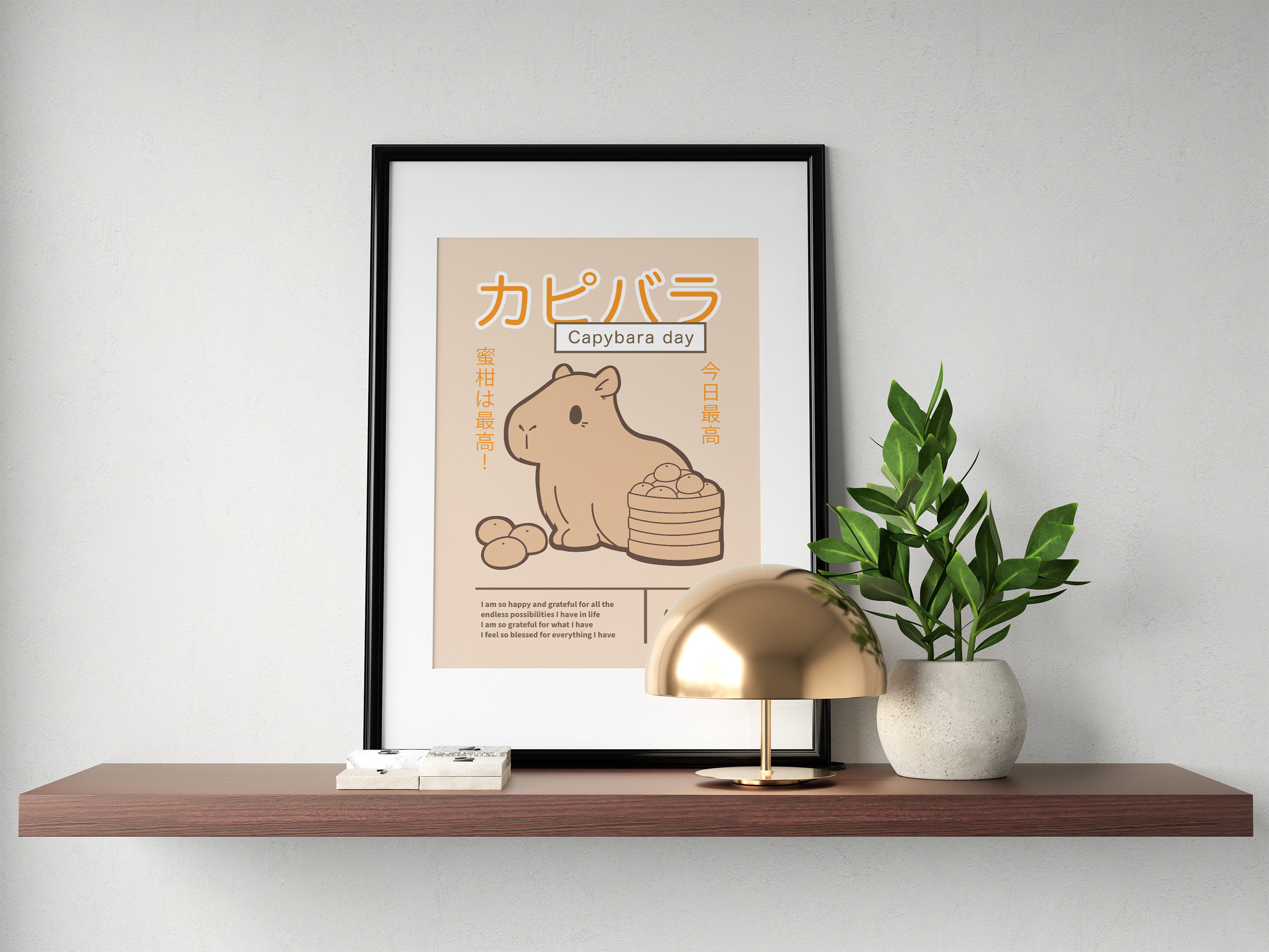 Capybara Poster Printable Wall Art Japanese Retro Art Poster Capybara ...
