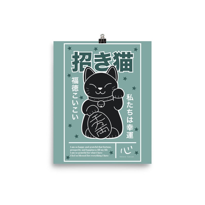Lucky Cat Poster Japanese Retro Poster Print Japanese Aesthetic Cute ...