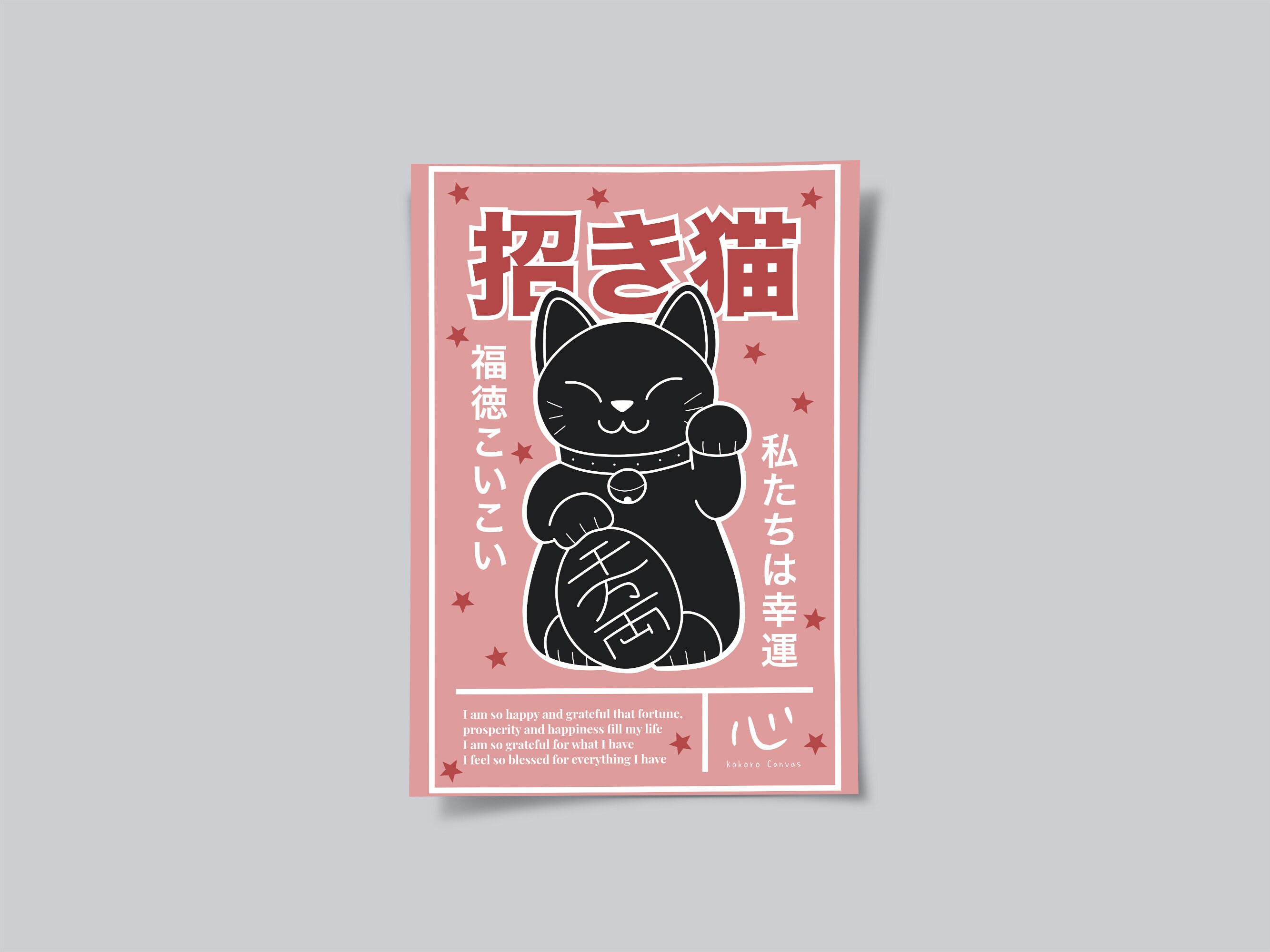 Lucky Cat Poster Japanese Retro Poster Print Japanese Aesthetic Modern ...