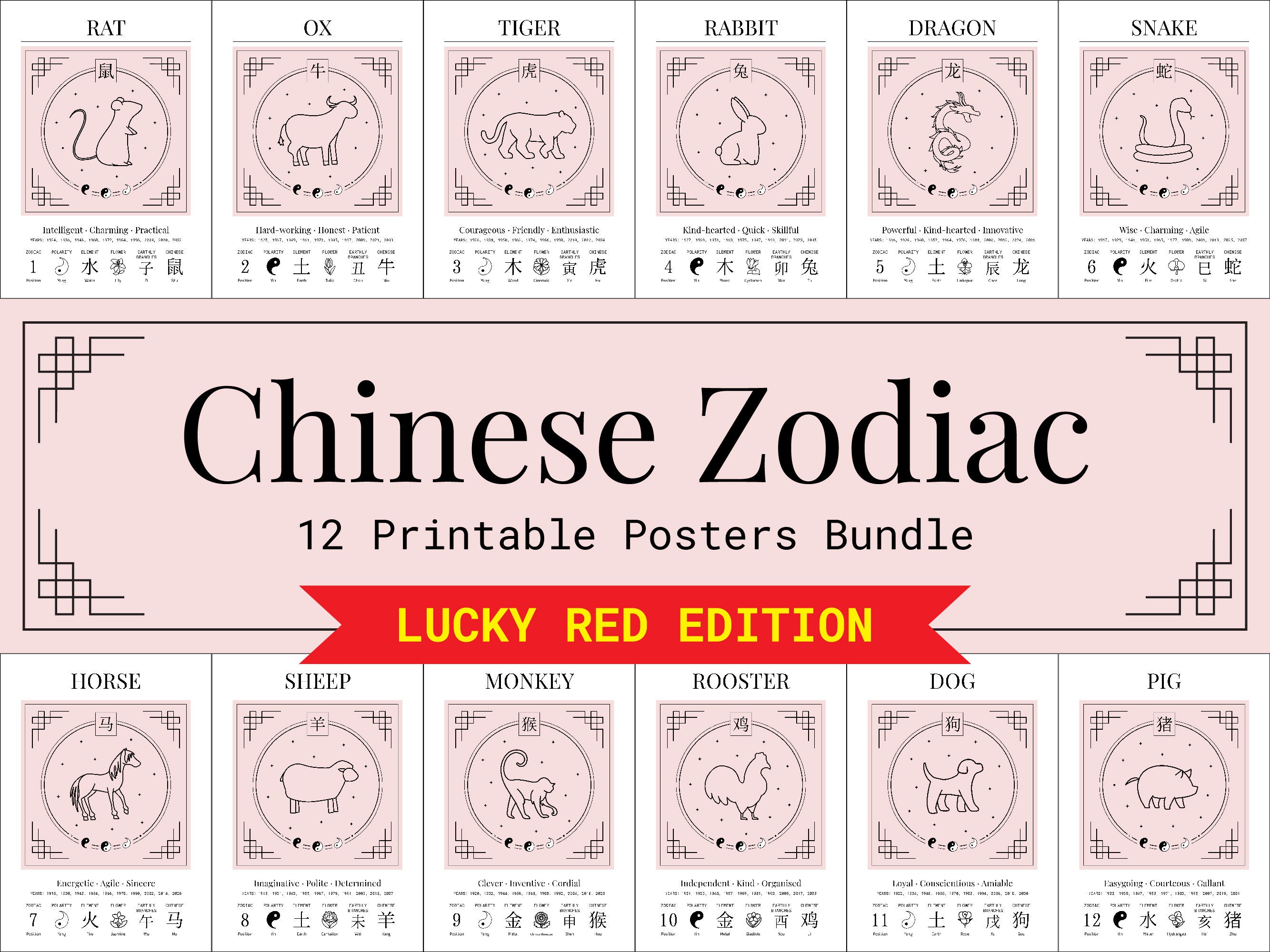 Chinese Zodiac Print Bundle Lucky Red Chinese Zodiac Bundle Chinese ...