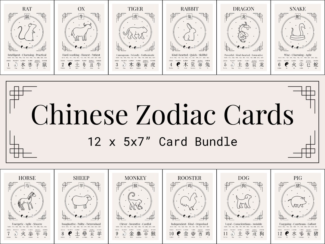 Chinese Zodiac Print Bundle Chinese Zodiac Bundle 5x7" Zodiac Card ...