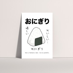 Japanese Onigiri Sushi Print Digital Download Onigiri Art Print Sushi ...