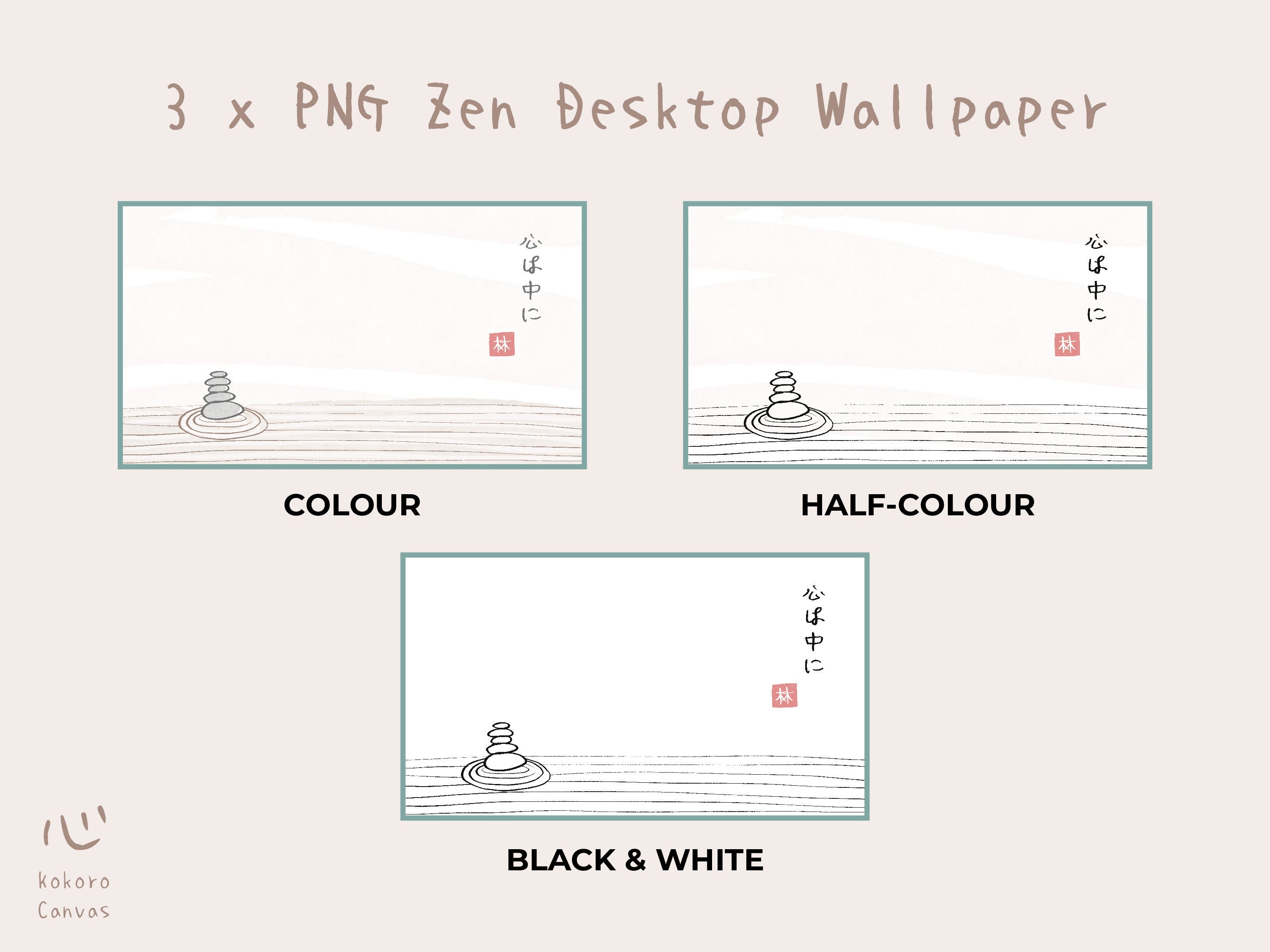 Minimalist Zen Desktop Wallpaper Boho Computer Background Zen Garden ...