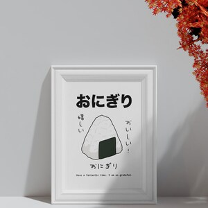 Japanese Onigiri Sushi Print Digital Download Onigiri Art Print Sushi ...