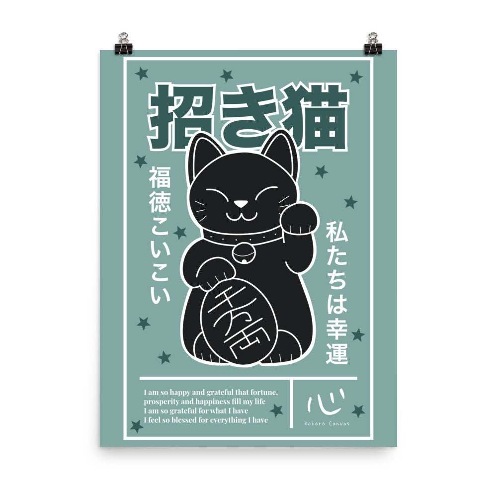 Lucky Cat Poster Japanese Retro Poster Print Japanese Aesthetic Cute ...