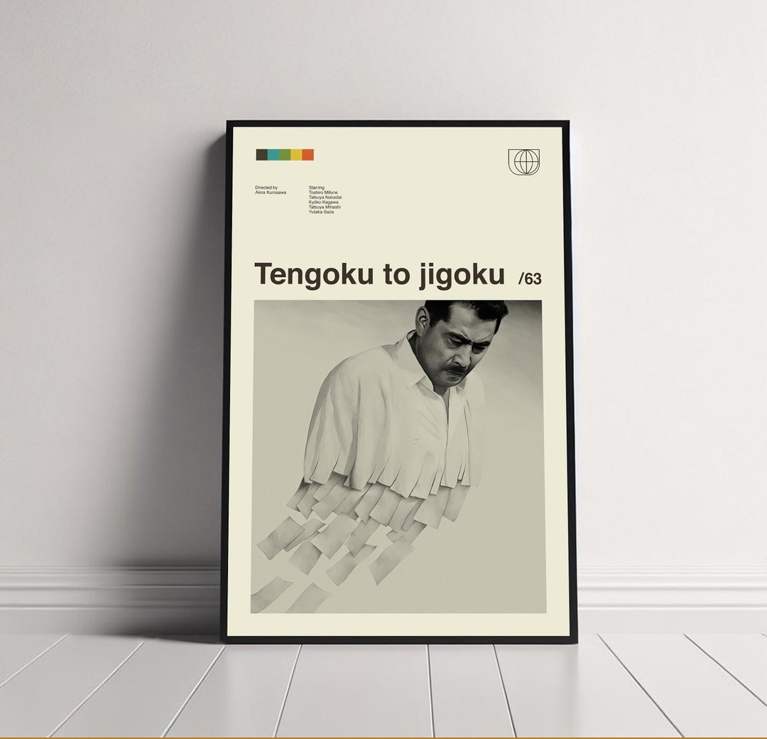 Tengoku to Jigoku Poster, Kurosawa Akira, Minimalist Art, Vintage ...