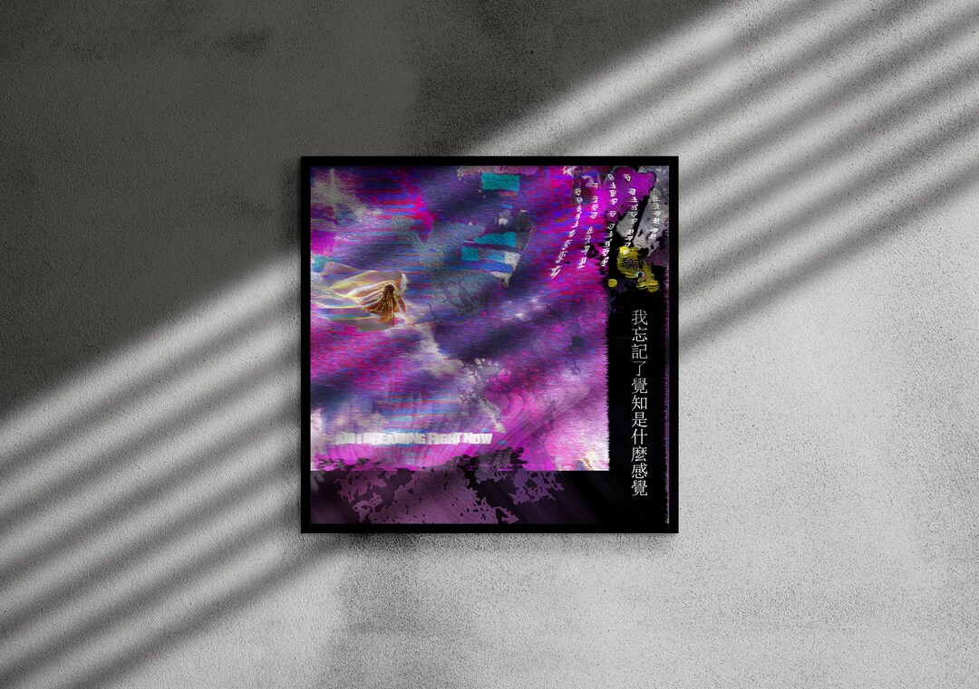 Am I Dreaming Right Now Poster Print, Digital Print, Surrealism Print ...