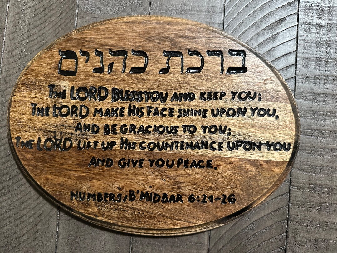 Numbers 6:24-26 Hebrew and English - Etsy
