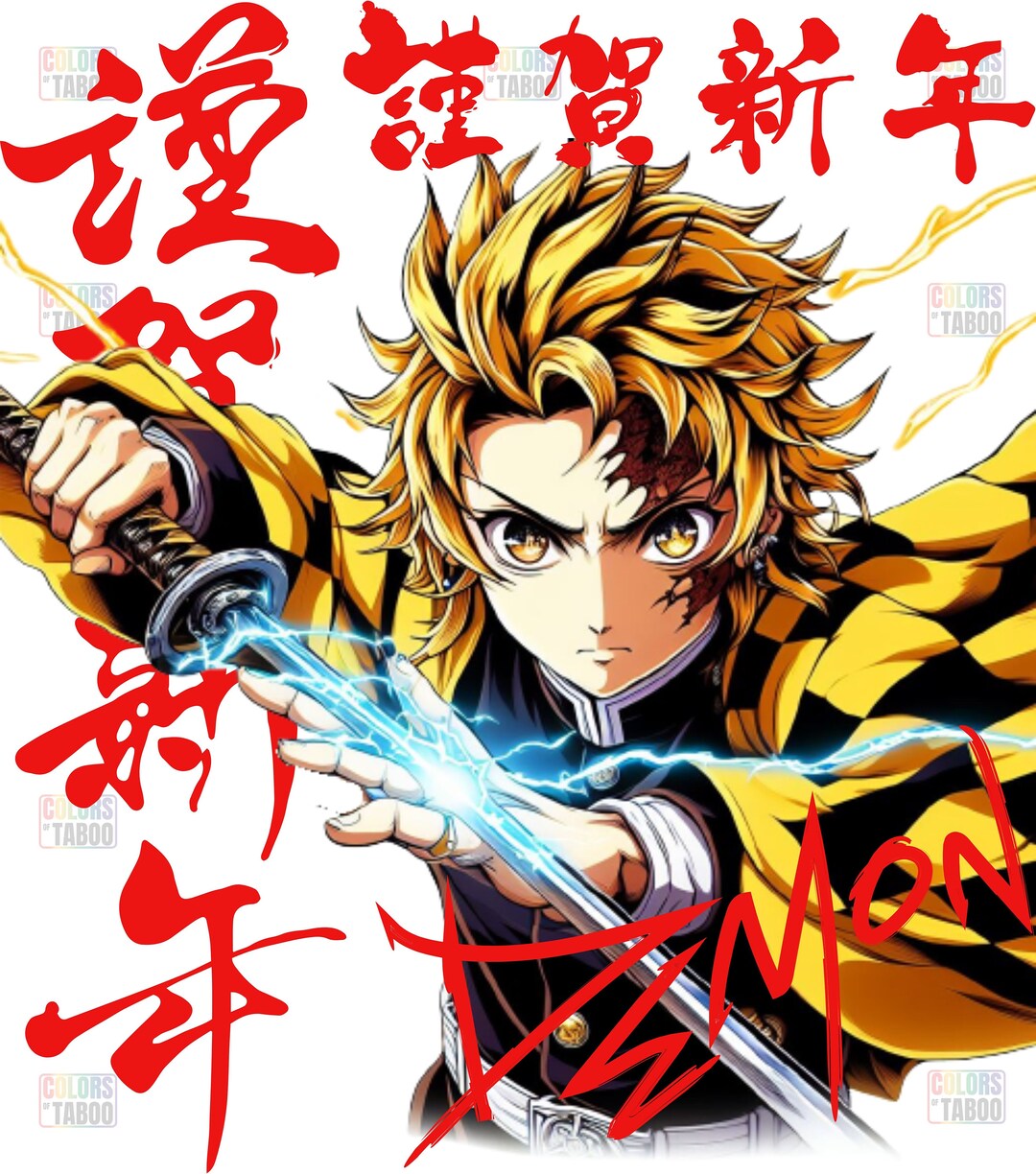 Blonde Demon Slasher 4 SVG PNG Anime Fan Art Cool Anime - Etsy UK