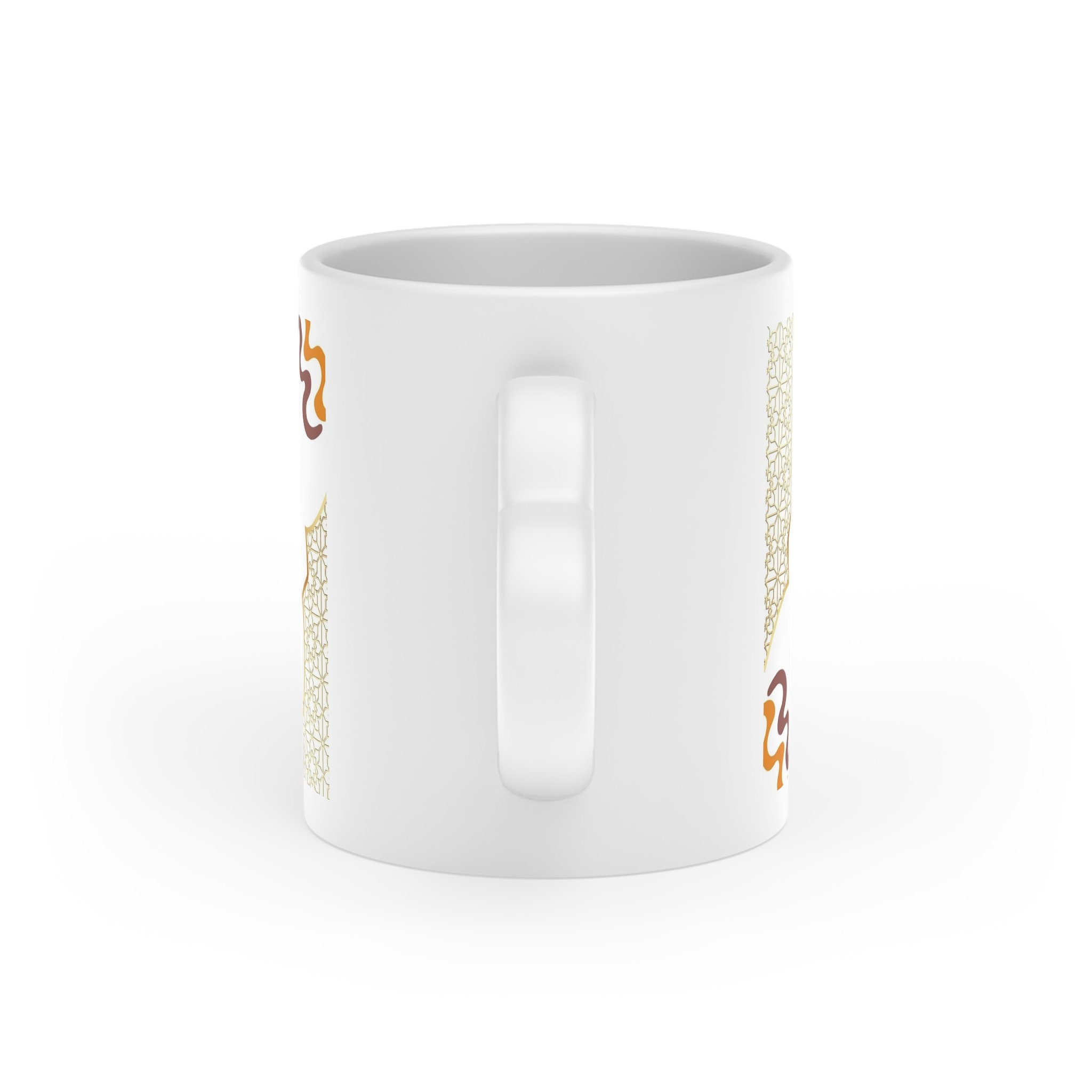 Islamic Love Coffee Mug, Muslim Wedding Gift, Valentine Mug, Muslim ...