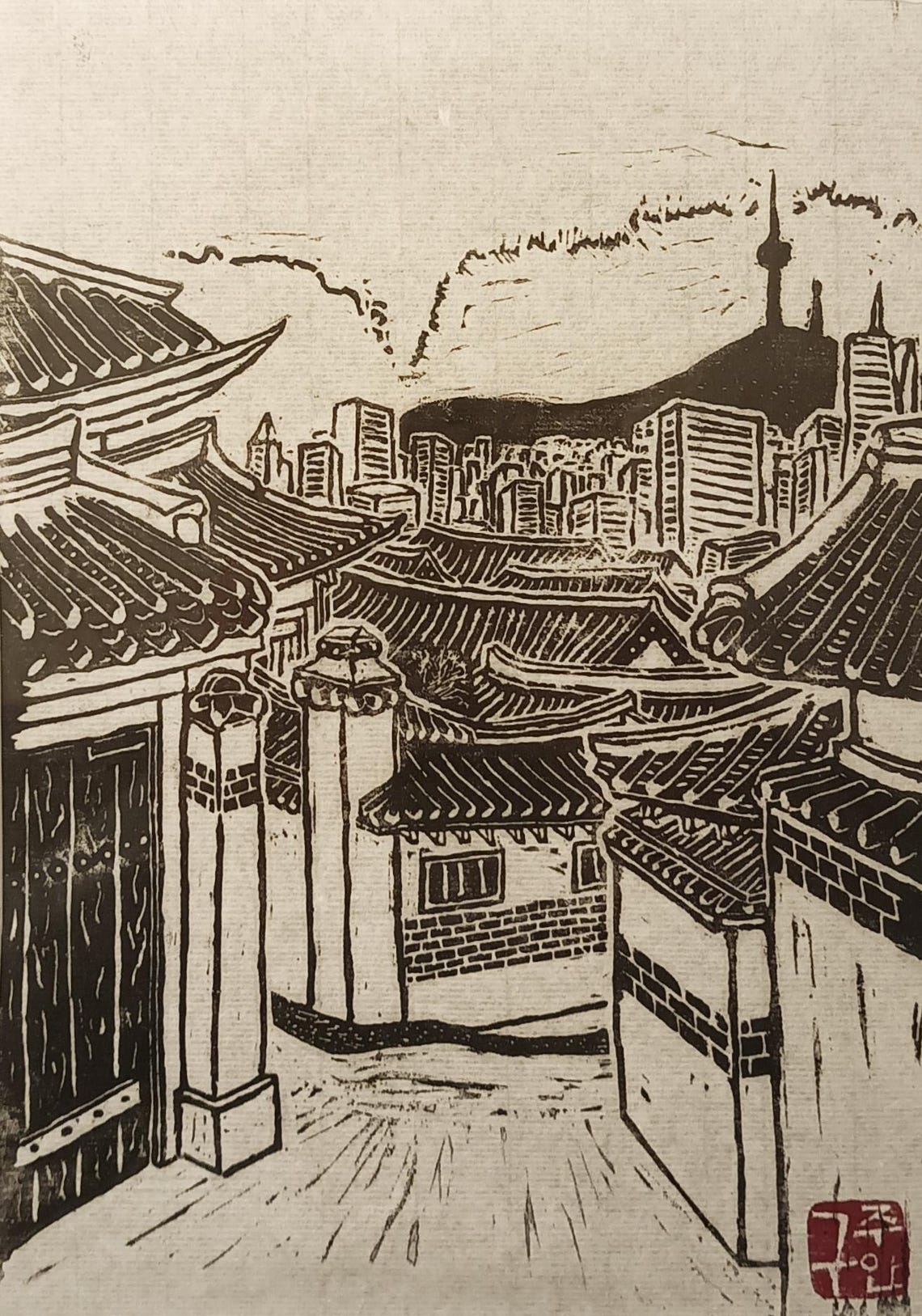 Linocut Art - Korean Hanok Village Perspective - Etsy