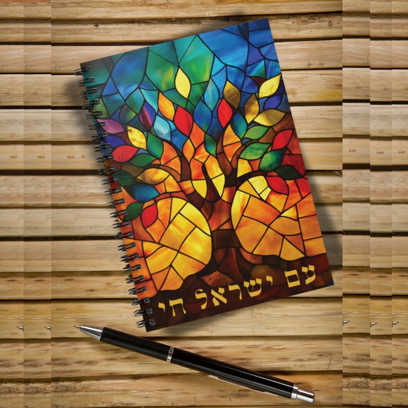 Jewish Journal for Women - Etsy