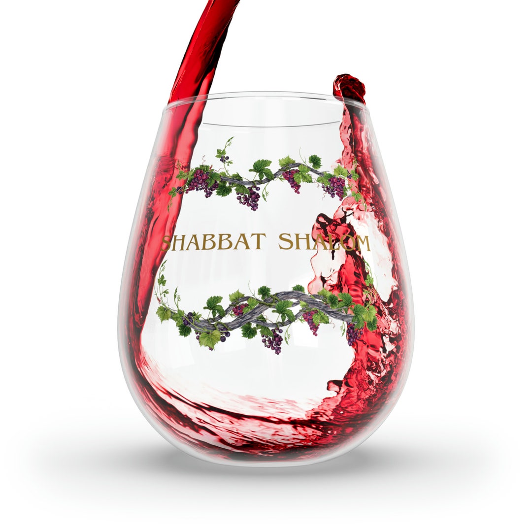 Elegant Shabbat Shalom Wine Glass With Grapevine Design Judaica Gift 11 ...
