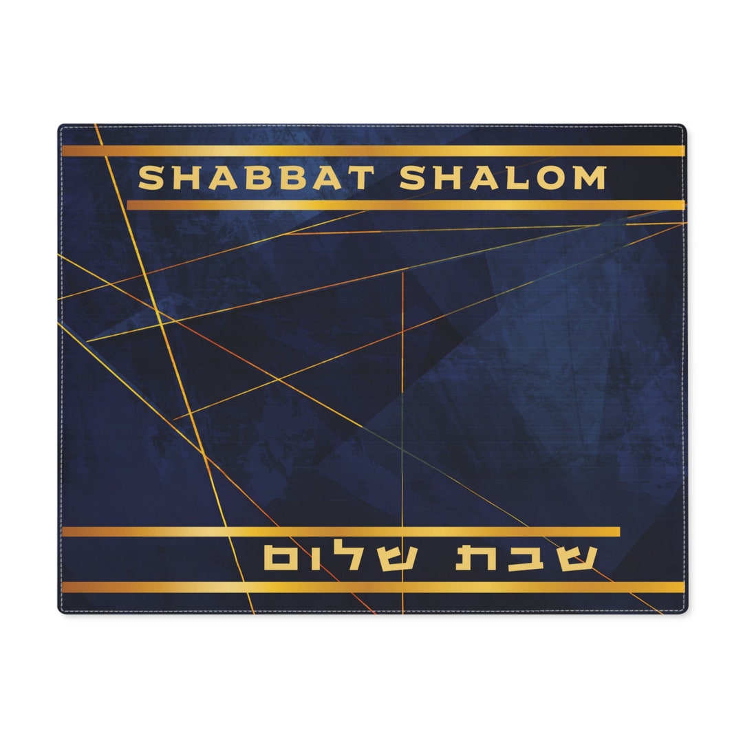 Shabbat Shalom Placemat: Hebrew English Geometric Design, Judaica Decor ...
