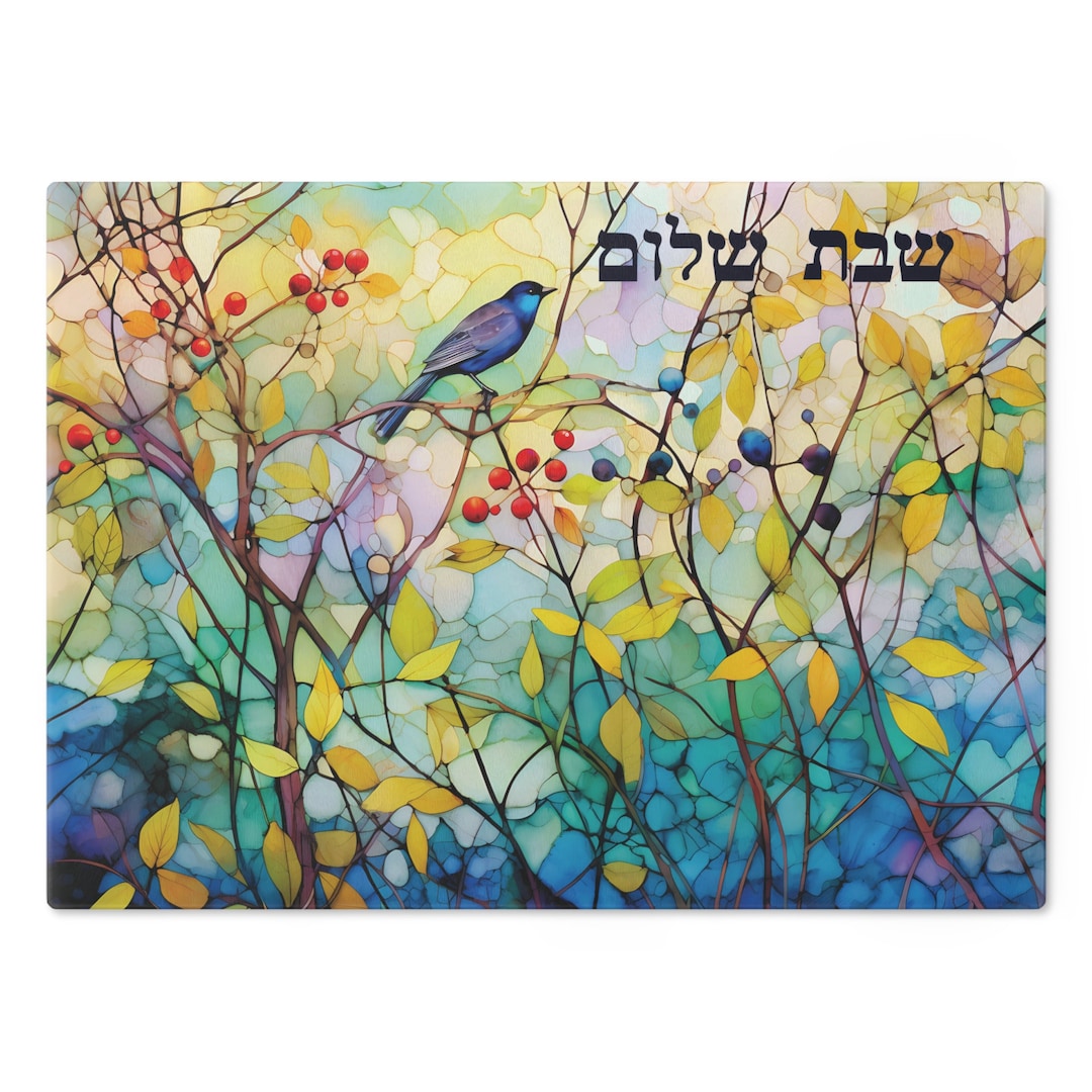 Shabbat Shalom Nature Serenity Glass Challah Board, Jewish Wedding ...