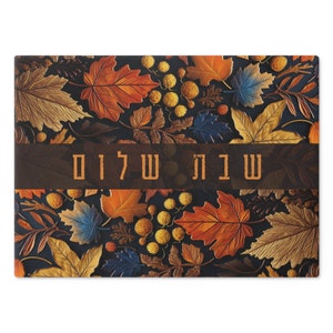 Shabbat Shalom Glass Challah Board Autumn Leaves Hebrew Blessing ...