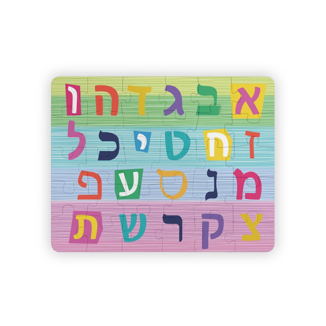 Play and Learn: Vibrant Hebrew Alphabet Puzzle for Curious Young Minds ...
