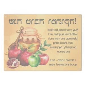 Rosh Hashanah Glass Challah Board, Jewish New Year Serving Plate, Shana ...