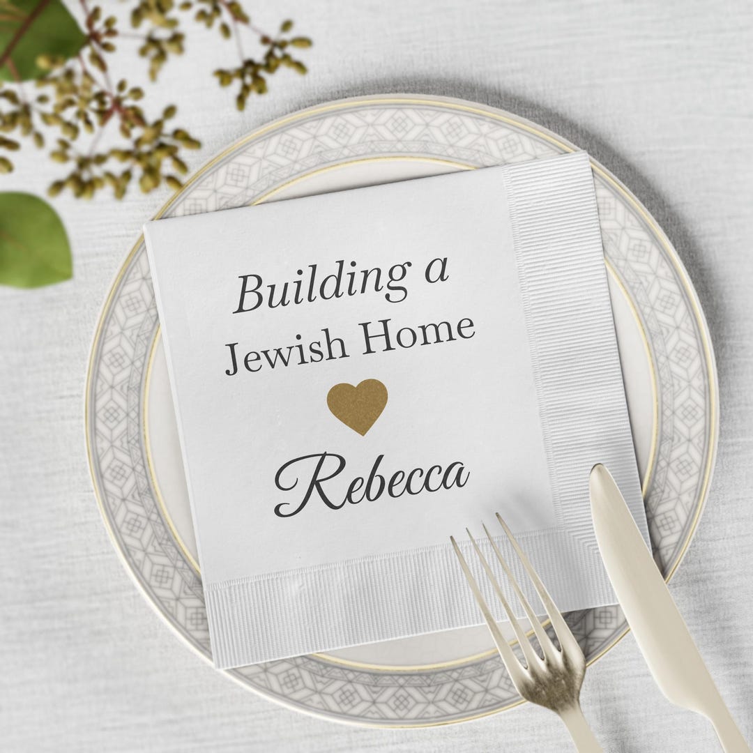 Personalized Jewish Bridal Shower Napkins | Judaica Party Supplies - Etsy