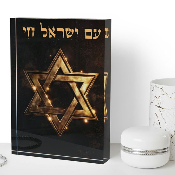 Israeli Art - Etsy Israel