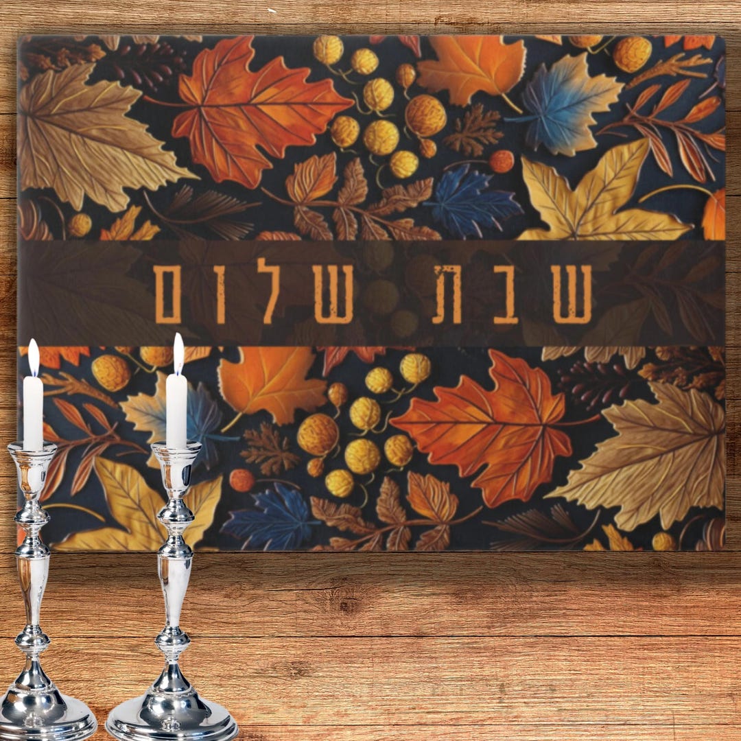Shabbat Shalom Glass Challah Board Autumn Leaves Hebrew Blessing ...