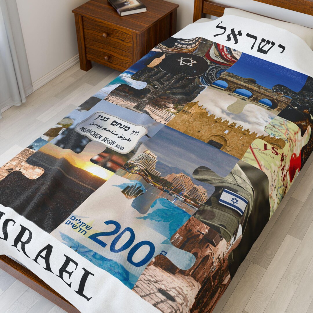 Israel Themed Velveteen Plush Blanket: Jewish Travel Gift 60"x 80 ...