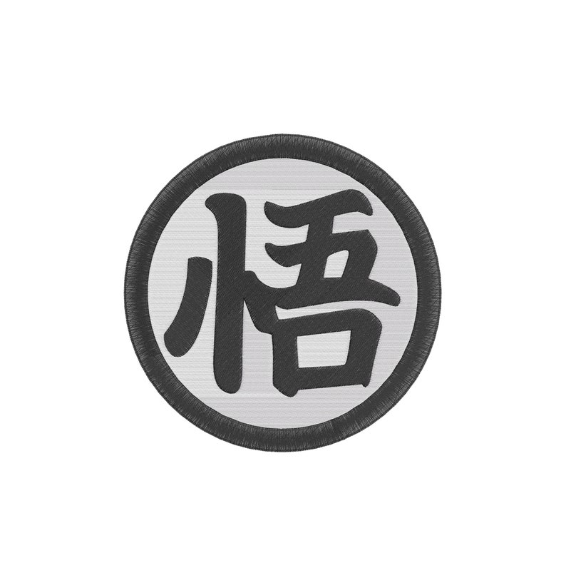 Goku Kanji Symbol Machine Embroidery Design - Etsy