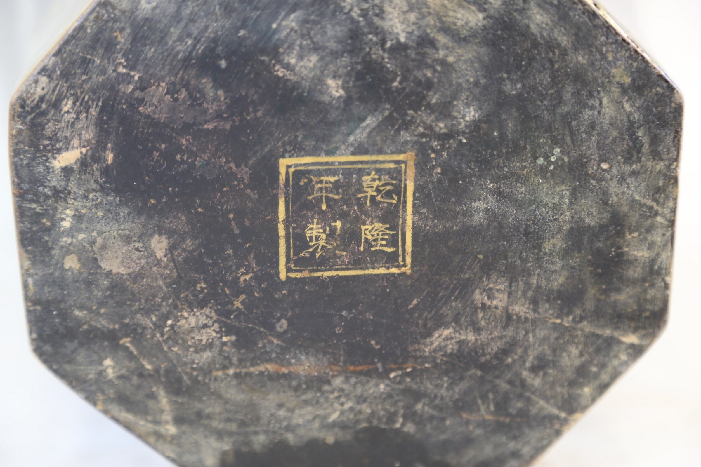 A Black Lacquer Vase - Etsy