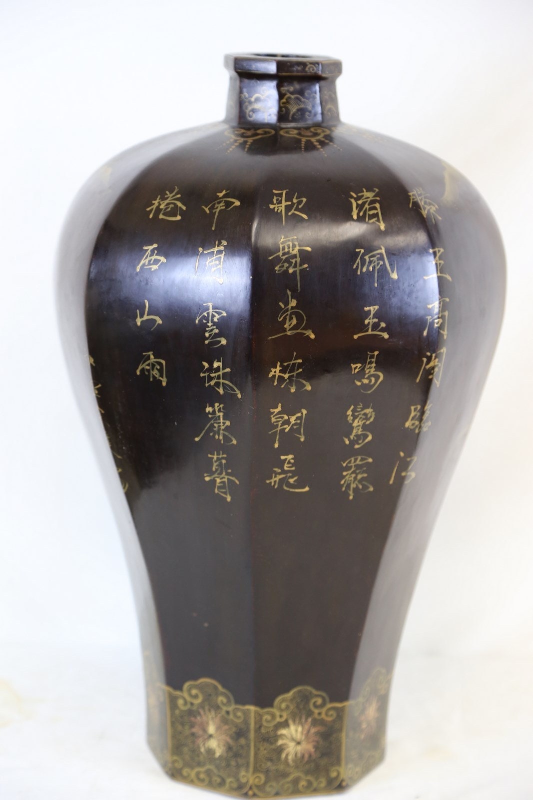 A Black Lacquer Vase - Etsy